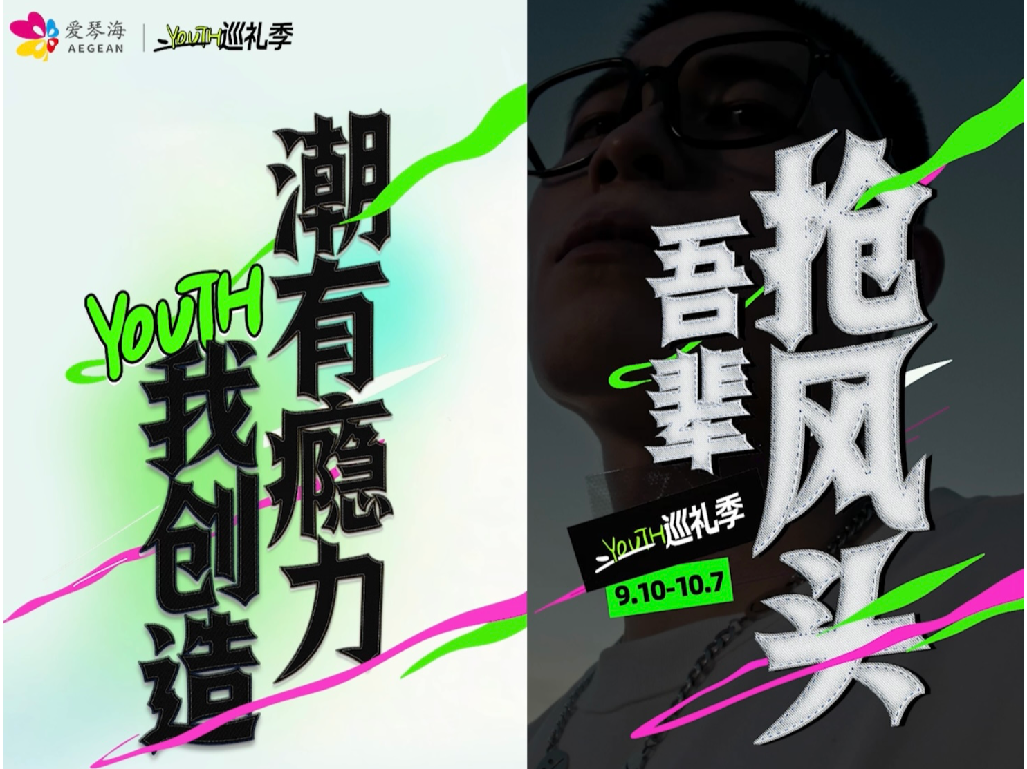 爱琴海真人结合2d动画广告01_盒蛋宝宝-站酷ZCOOL