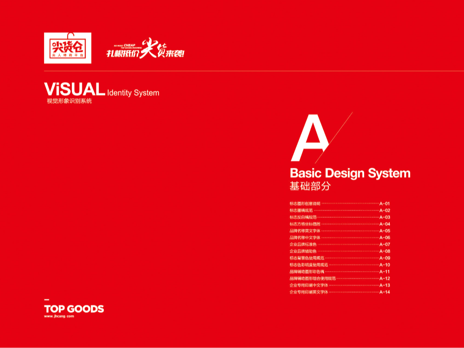 vi设计_猫街公主829-站酷ZCOOL
