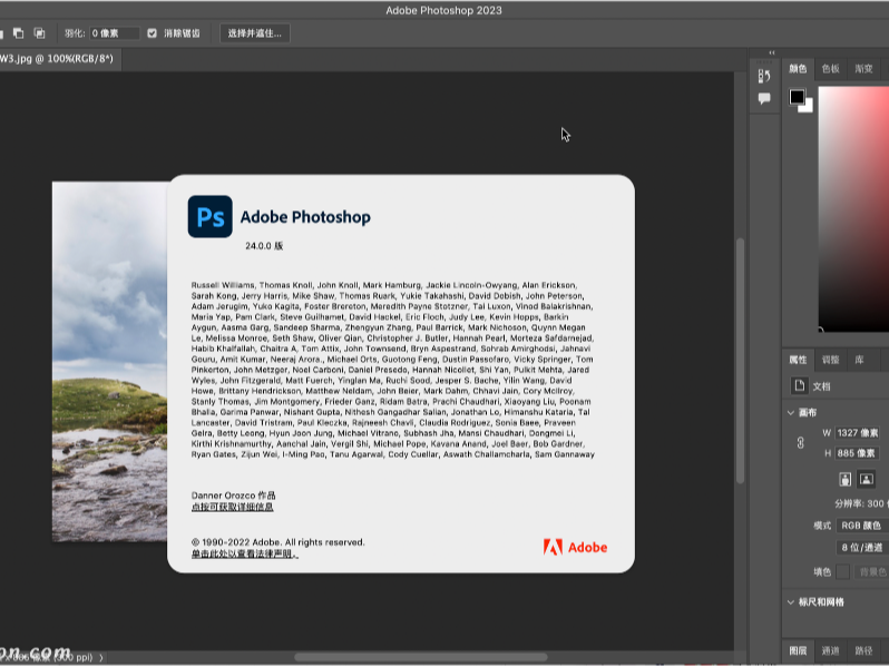 mac必备的ps 2023中文版(支持m1) ps 2023全新功能_角落里的艺术家H-站酷ZCOOL