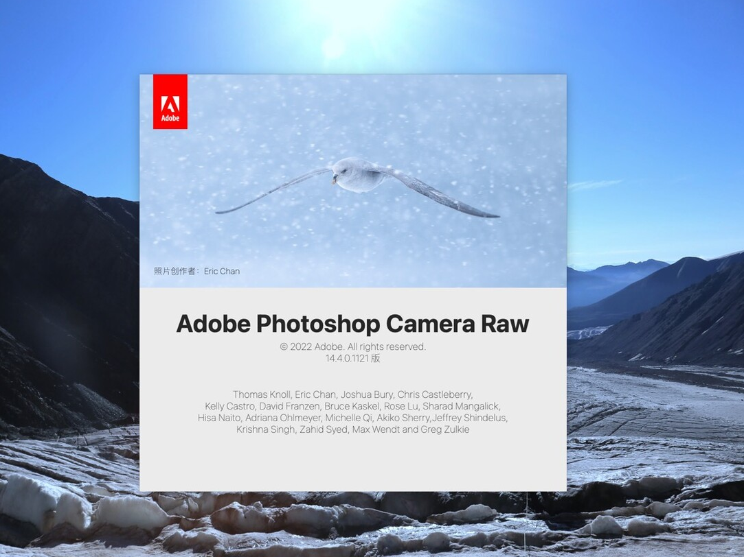 Camera Raw 14 for mac(ps Raw增效工具) 中文版_那个女孩说-站酷ZCOOL