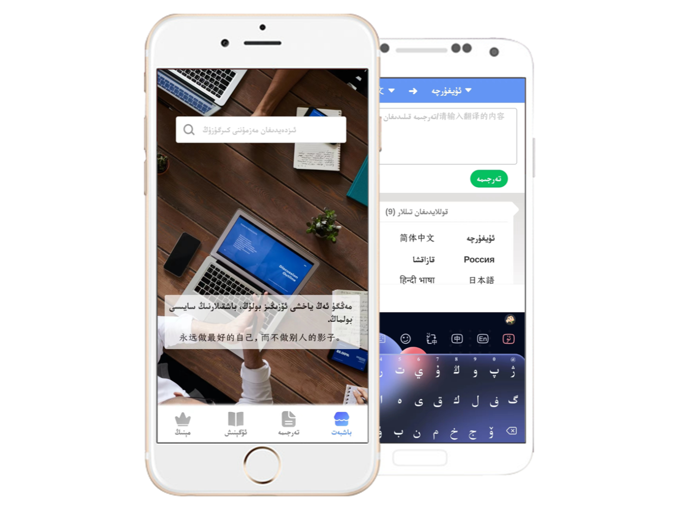 Uzdil词典0.4.0版本 免费词典|翻译|学习_uzdil-站酷ZCOOL