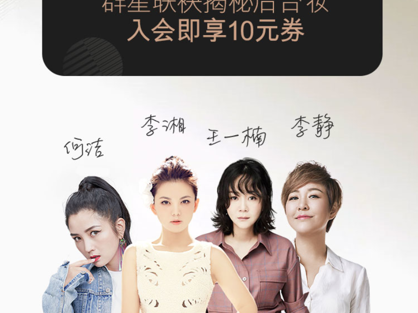 88会员/美妆首页_番茄小酱zi-站酷ZCOOL