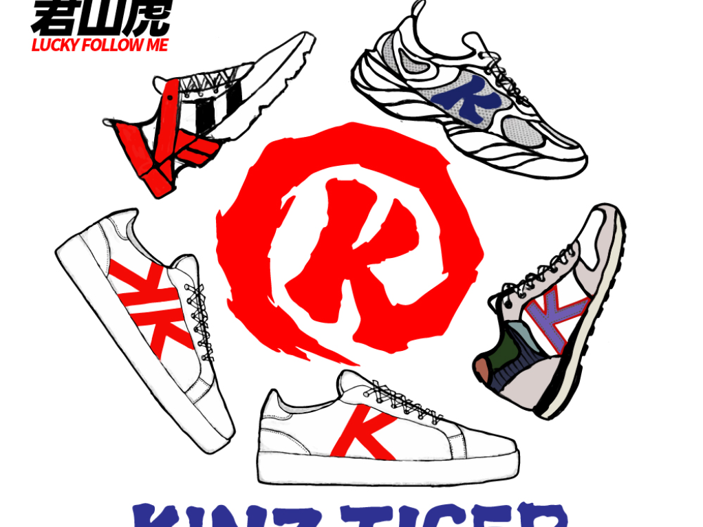 君山虎（Kinz Tiger）-鞋类设计_青枫2022-站酷ZCOOL