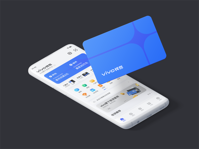 vivo钱包 · 品牌升级全案_TinyP-站酷ZCOOL