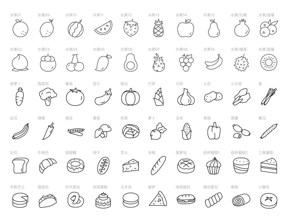 画了一组图标_yx小鱼虾-站酷ZCOOL