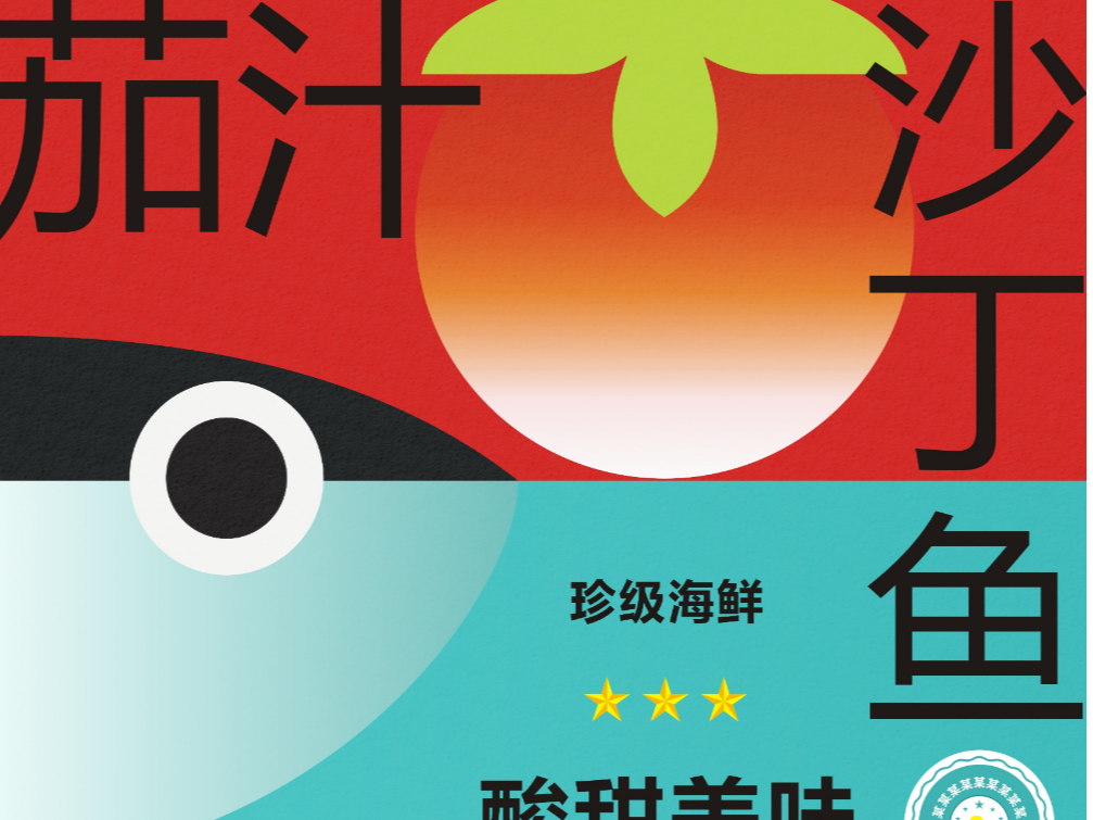 【第1天】-《水平测试1-构图》- 临摹_Z05667963-站酷ZCOOL