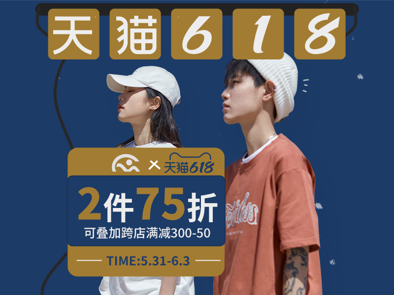 2022天猫618活动_小小小e-站酷ZCOOL