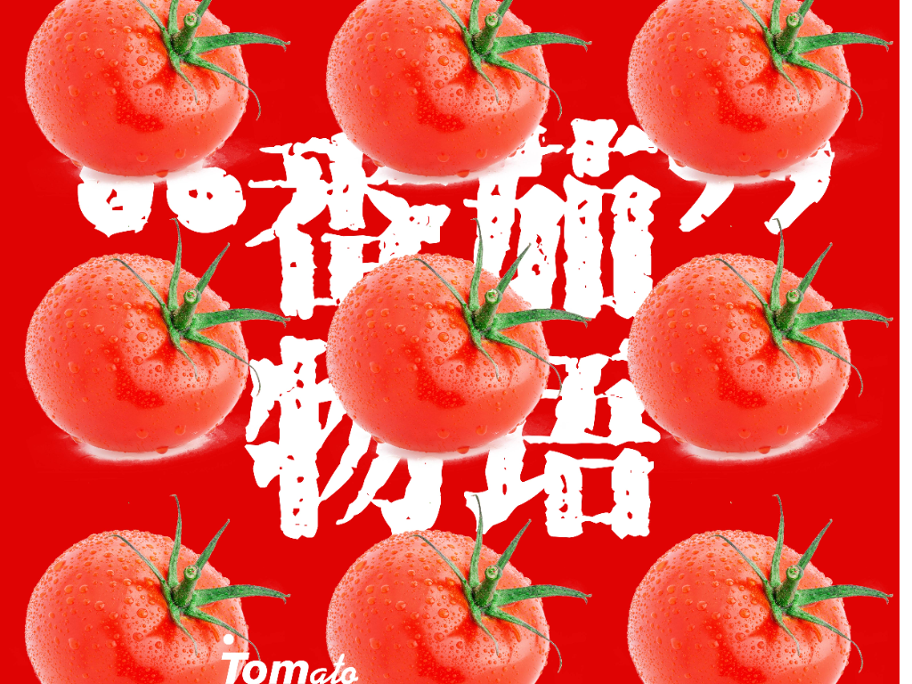 DAY 02 元素重复_Z48353345-站酷ZCOOL