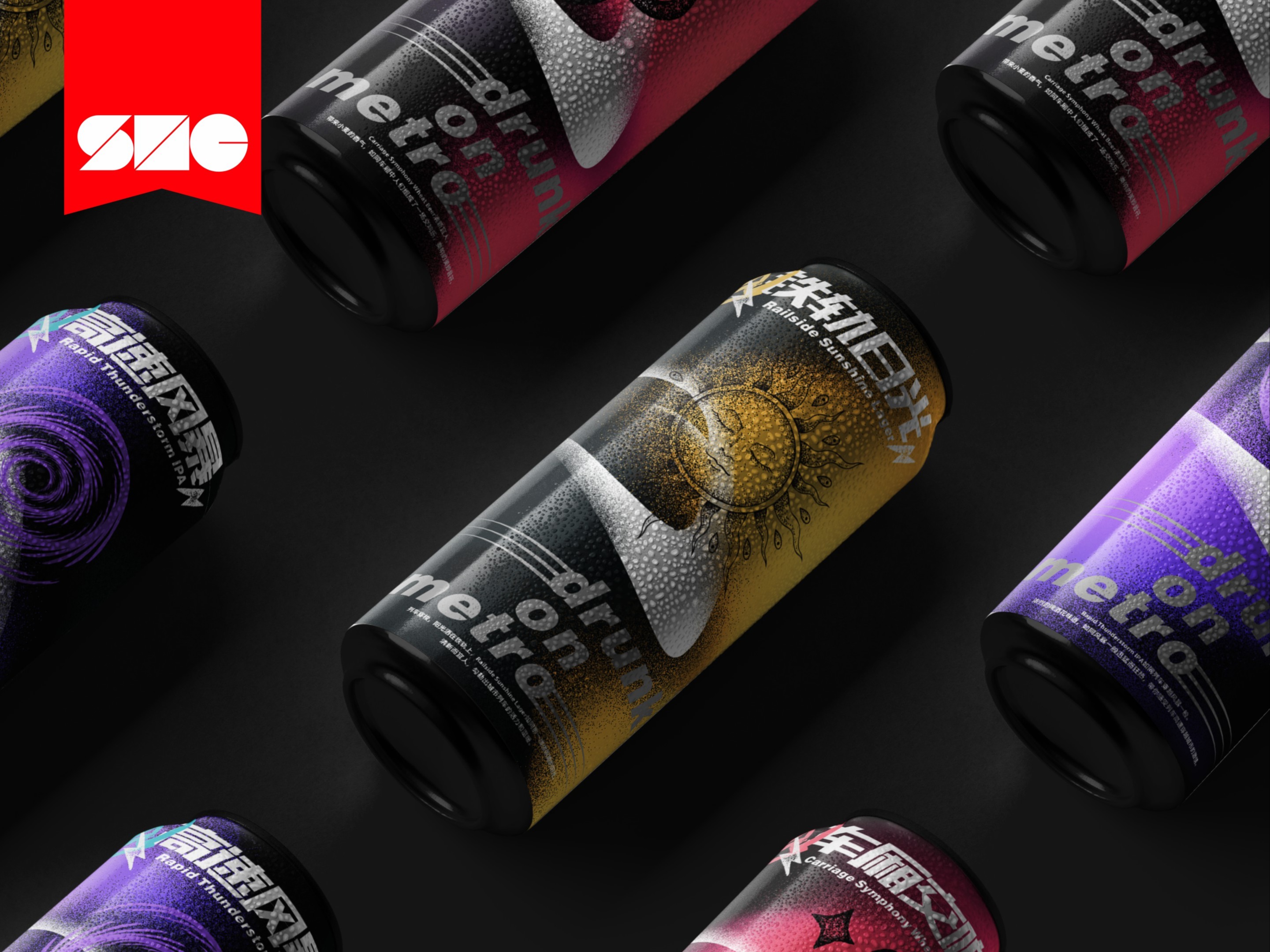 精酿啤酒·包装设计丨 UNSTOP · 精酿啤酒系列包装 _SZEDESIGN-站酷ZCOOL