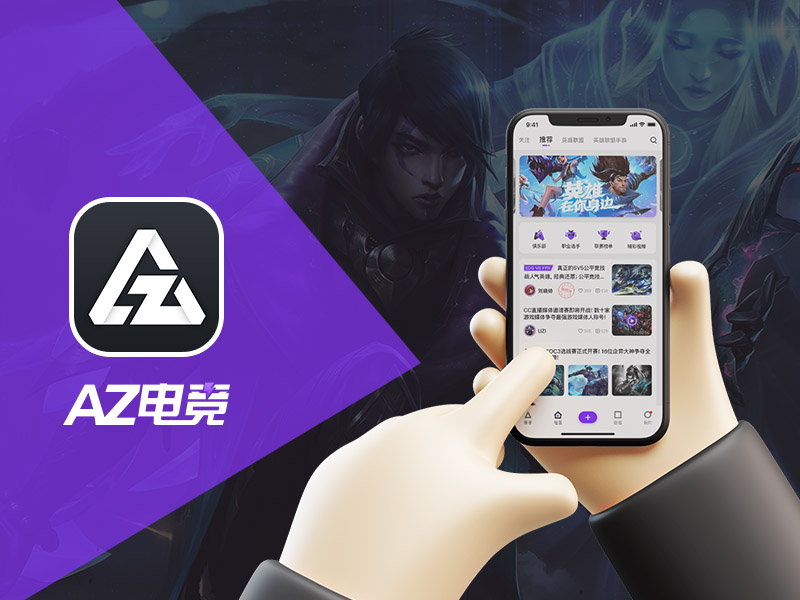 AZ电竞_peachli-站酷ZCOOL