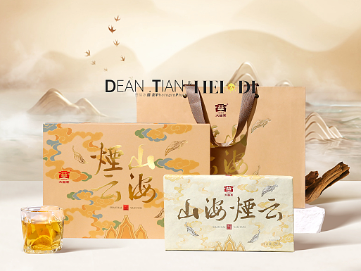 还海烟云普洱_DTLHStudio-站酷ZCOOL