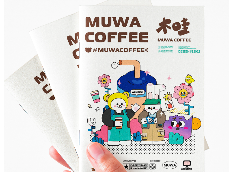 muwa coffee品牌商业插画_卷毛森森-站酷ZCOOL