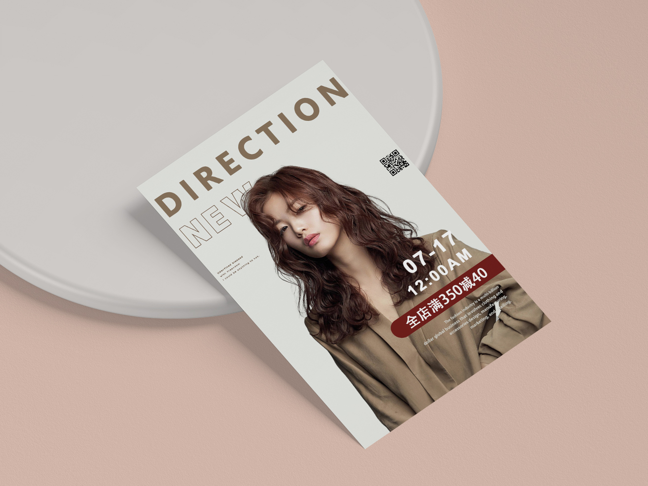 服装海报_JY35-站酷ZCOOL