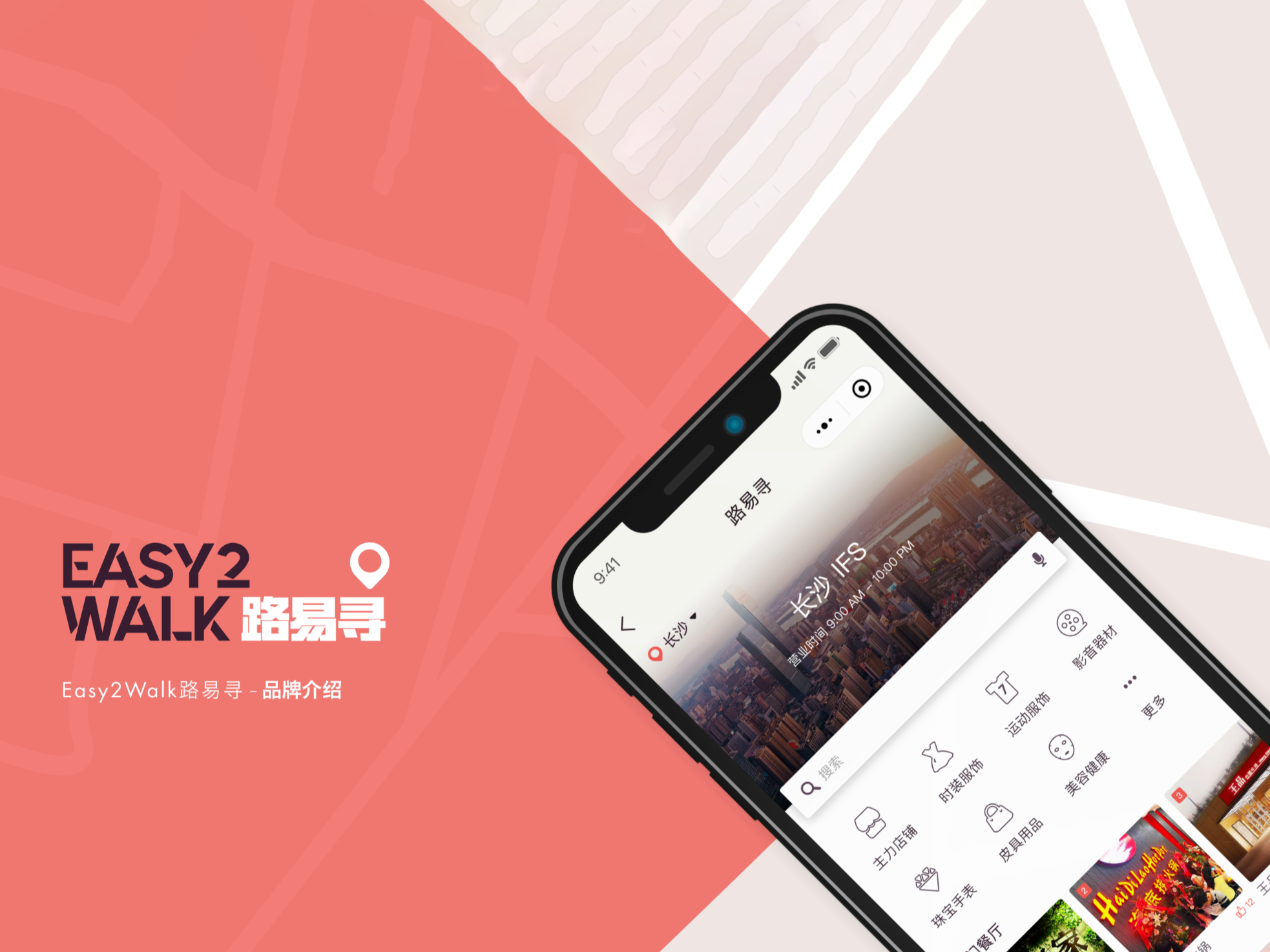 UI设计2022_Z30720589-站酷ZCOOL