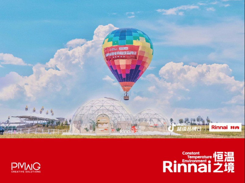 林内恒温之境｜恒温新境界 掌控每一度_盘马弯弓PMWG-站酷ZCOOL