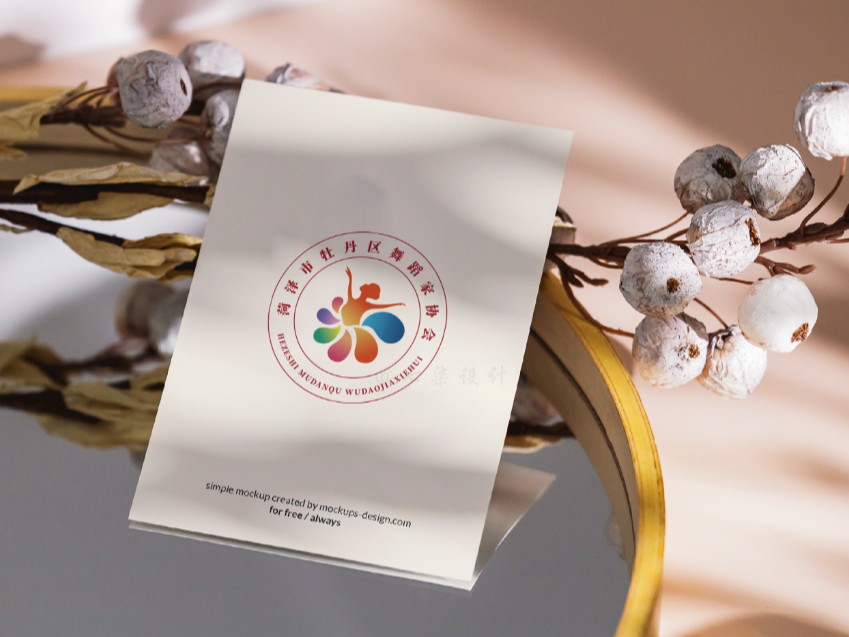 菏泽市牡丹区舞蹈家协会LOGO设计_七柒来了-站酷ZCOOL