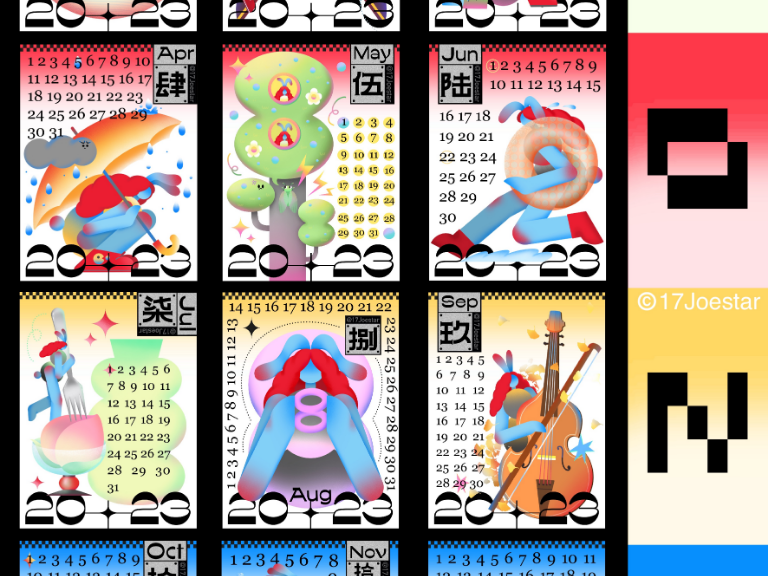 2023年日历设计x17Joestar｜麻辣兔头_17Joestar-站酷ZCOOL