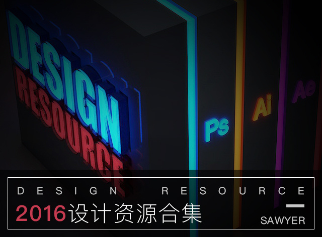 design sharing_创意设计作品图片素材-站酷ZCOOL