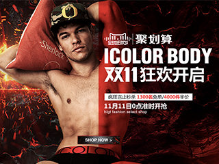 VIISHOWBODY-ICOLOR双11页面_江源Jon-站酷ZCOOL