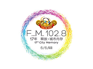 2015.6.6昆明《FM102.8都市调频》17周年粉丝音乐会设计方案_sd4400-站酷ZCOOL