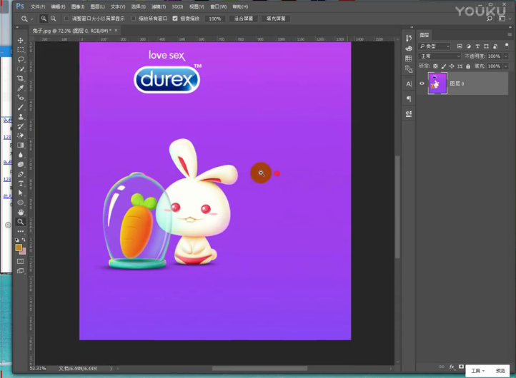 PS教程-入门到精通用PS如何做一只小兔子（上）_kiki_WJ-站酷ZCOOL