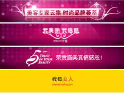 flash广告中绚丽舞台效果的表现_孑孓逸士-站酷ZCOOL