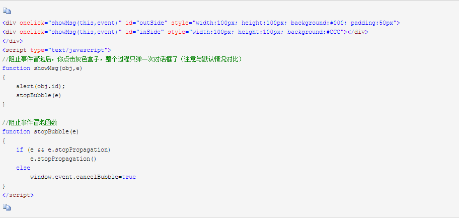 js/jquery事件委托_似杯酒渐浓-站酷ZCOOL