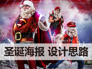 习作 设计思路_猫铭-站酷ZCOOL