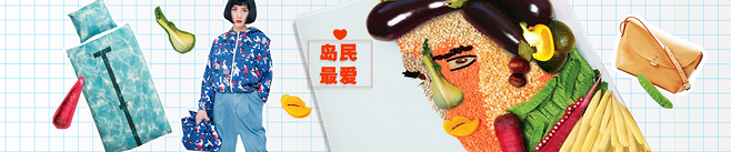 这一年我踏上了平面的道路_M大姐-站酷ZCOOL