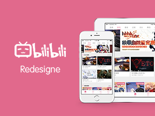 bilibili哔哩哔哩-redesign_CateYang-站酷ZCOOL