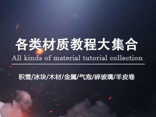 jc_创意设计作品图片素材-站酷ZCOOL