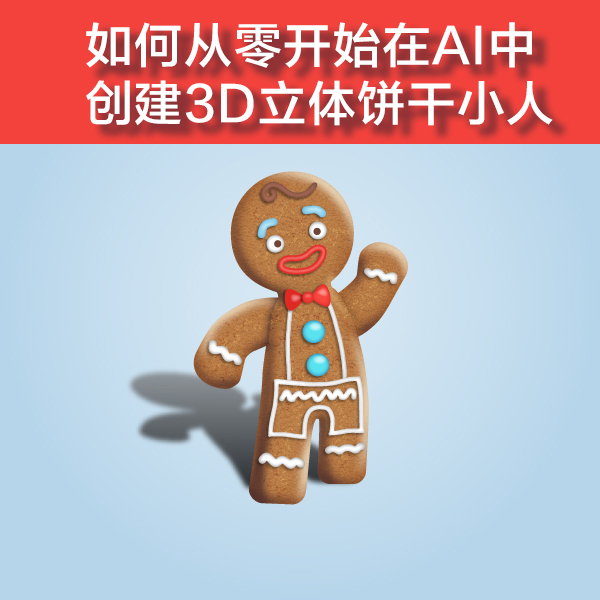 Adobe illustrator _创意设计作品图片素材-站酷ZCOOL