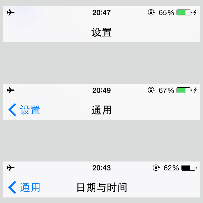 简单5步 创建 Xcode Navigation Bar 导航效果 _974322-站酷ZCOOL