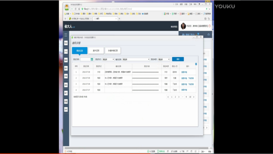 【UI教程】什么是UI_kiki_WJ-站酷ZCOOL