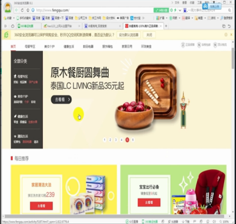 UI设计教程-UI设计构图法则（4）_kiki_WJ-站酷ZCOOL