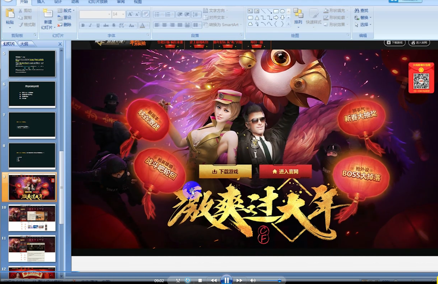 【UI教程】WUI界面设计_kiki_WJ-站酷ZCOOL