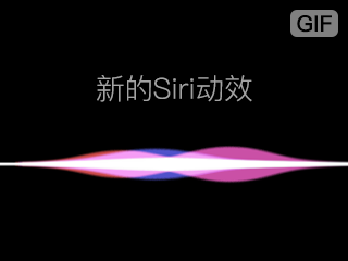 新Siri动效_TerryUX-站酷ZCOOL