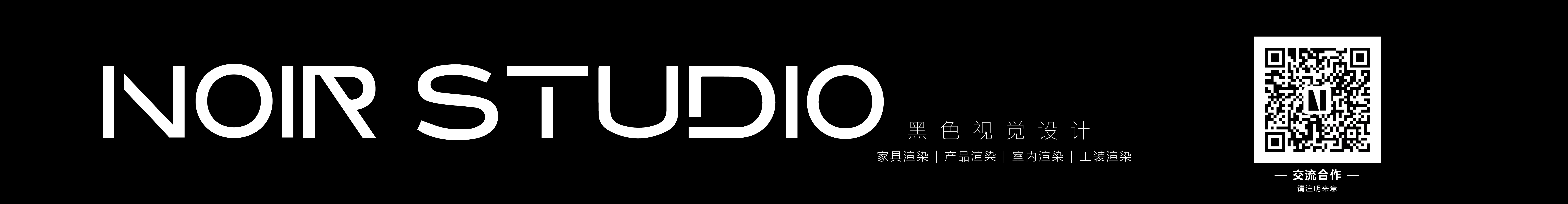 Noir黑色视觉创作者主页_成都设计爱好者-站酷ZCOOL