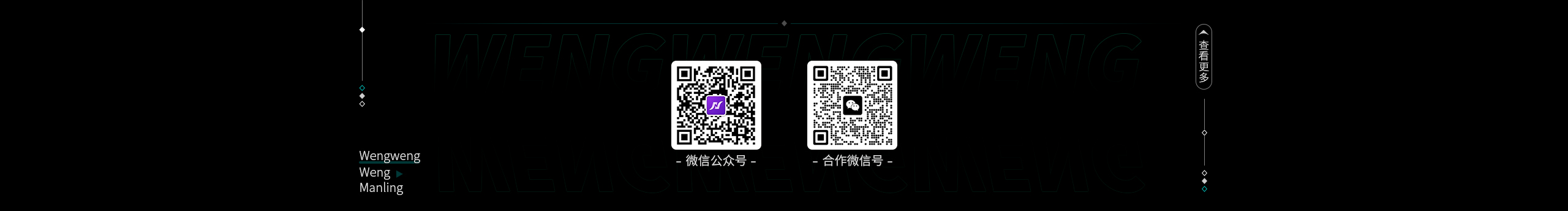 嗡嗡嗡weng创作者主页_南宁设计爱好者-站酷ZCOOL