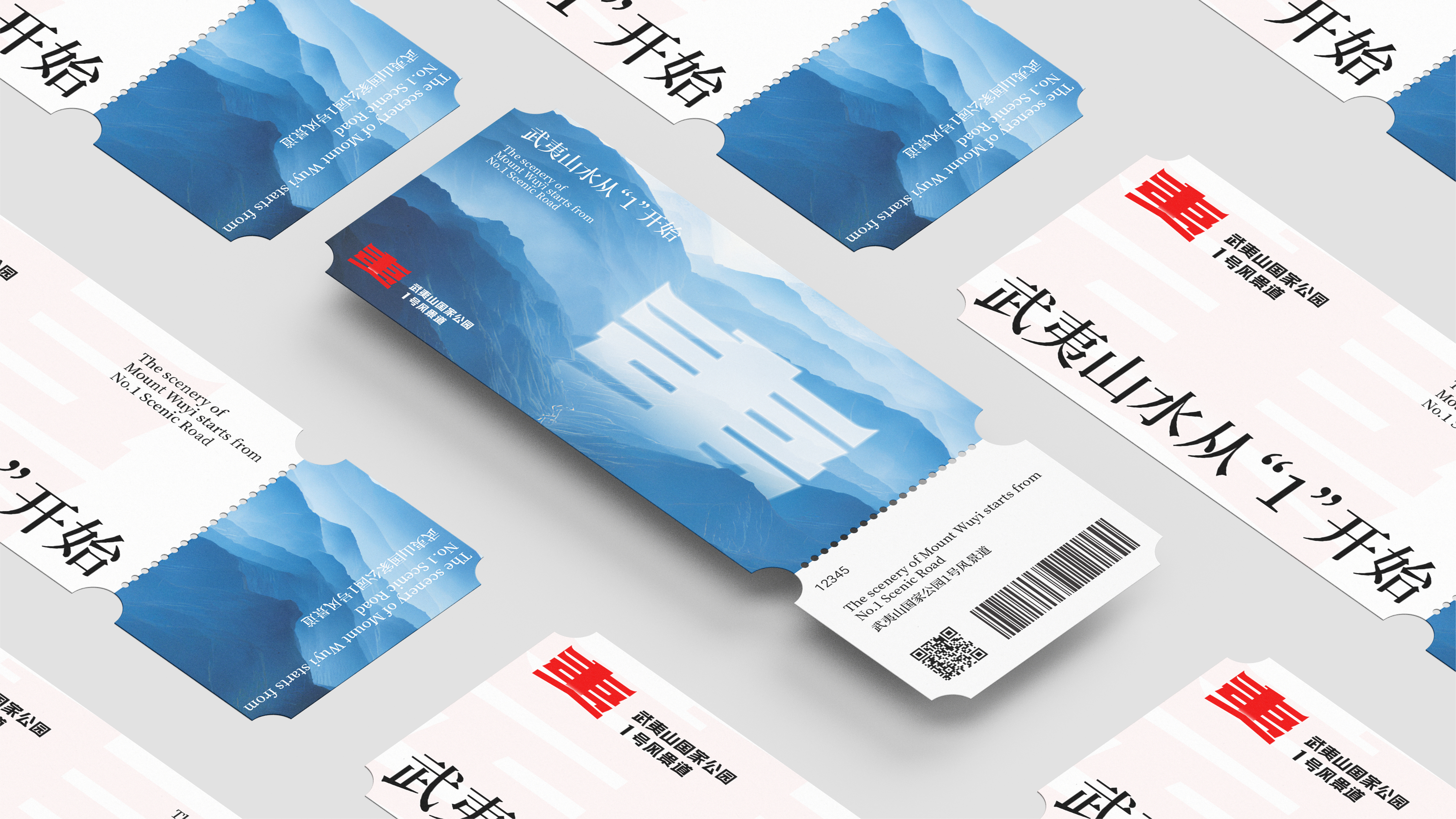 武夷山1号风景道LOGO设计&slogan丨武夷山水从1开始_Tc_Cho-站酷ZCOOL