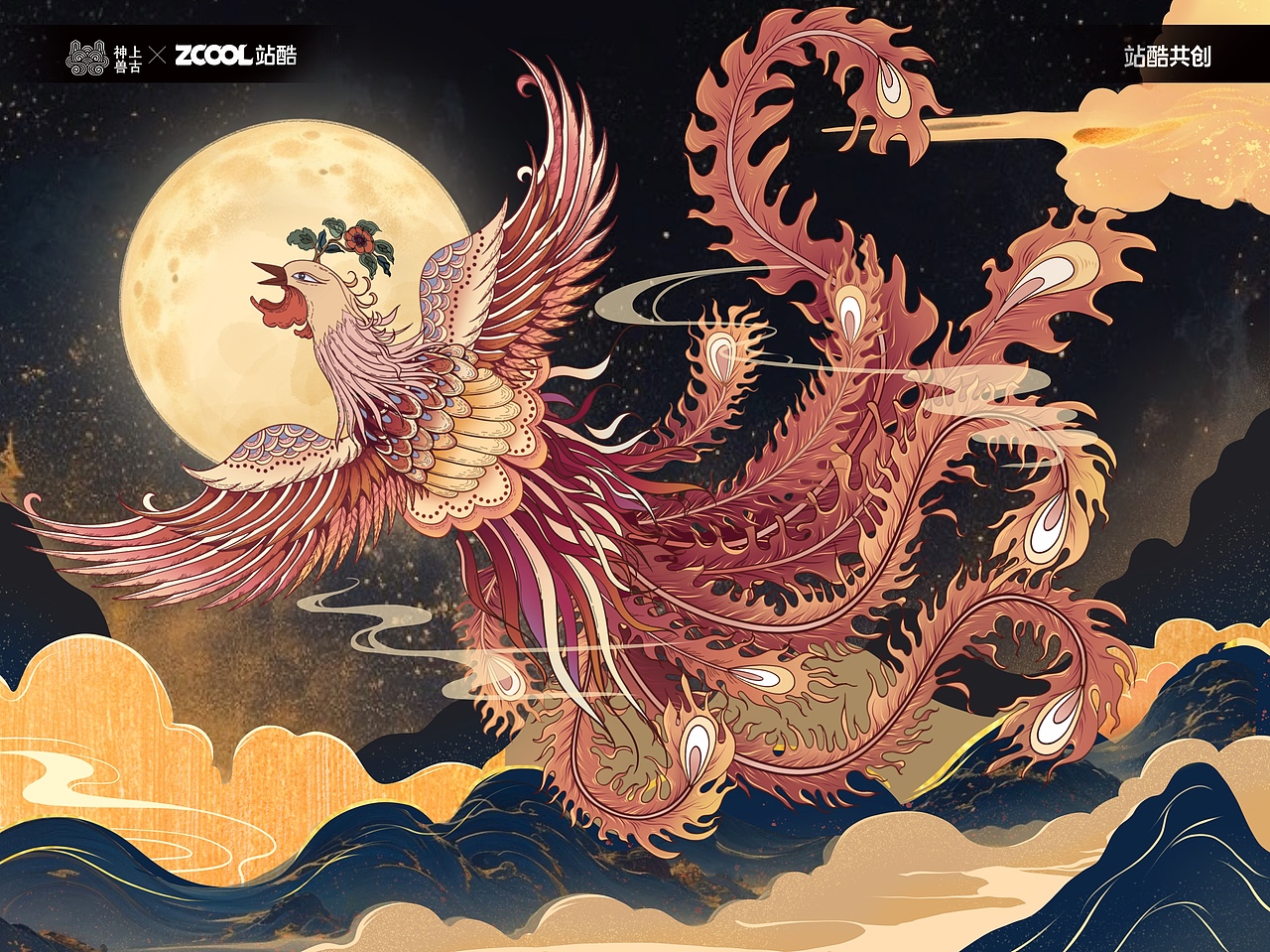 上古神兽—丹凤朝阳_Yao阿毛-站酷ZCOOL