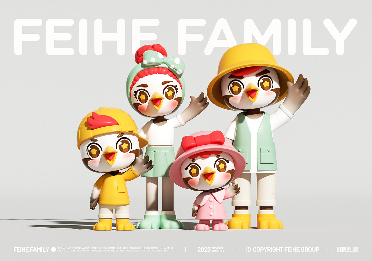FEIHE FAMILY | 飞鹤家族IP形象升级_一只烏鴉-站酷ZCOOL