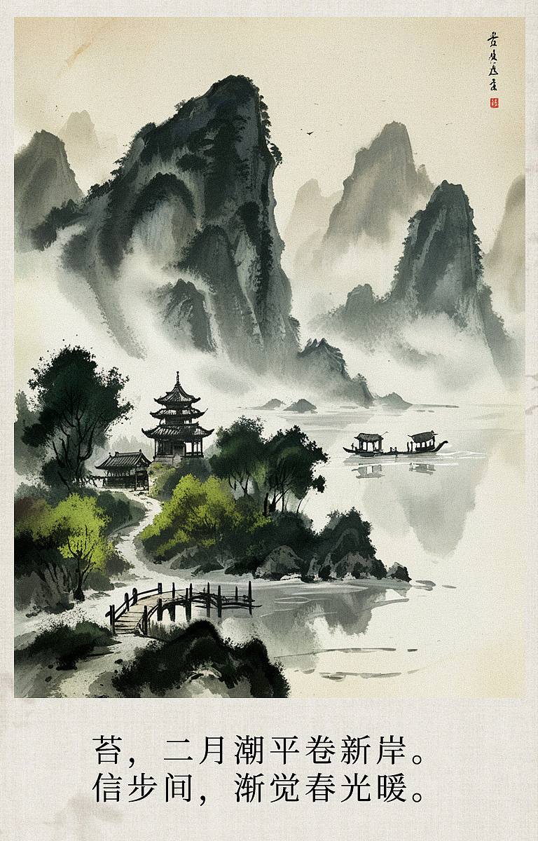 二十四节气丨十六字令丨WHEE-AI视觉创作 + 原创诗词文案_乐色猫猫-站酷ZCOOL