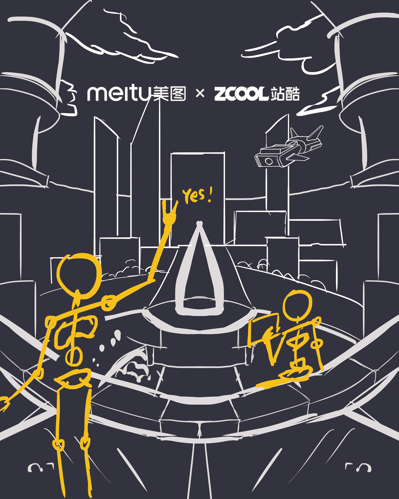 打卡未来之城_起Feng了-站酷ZCOOL