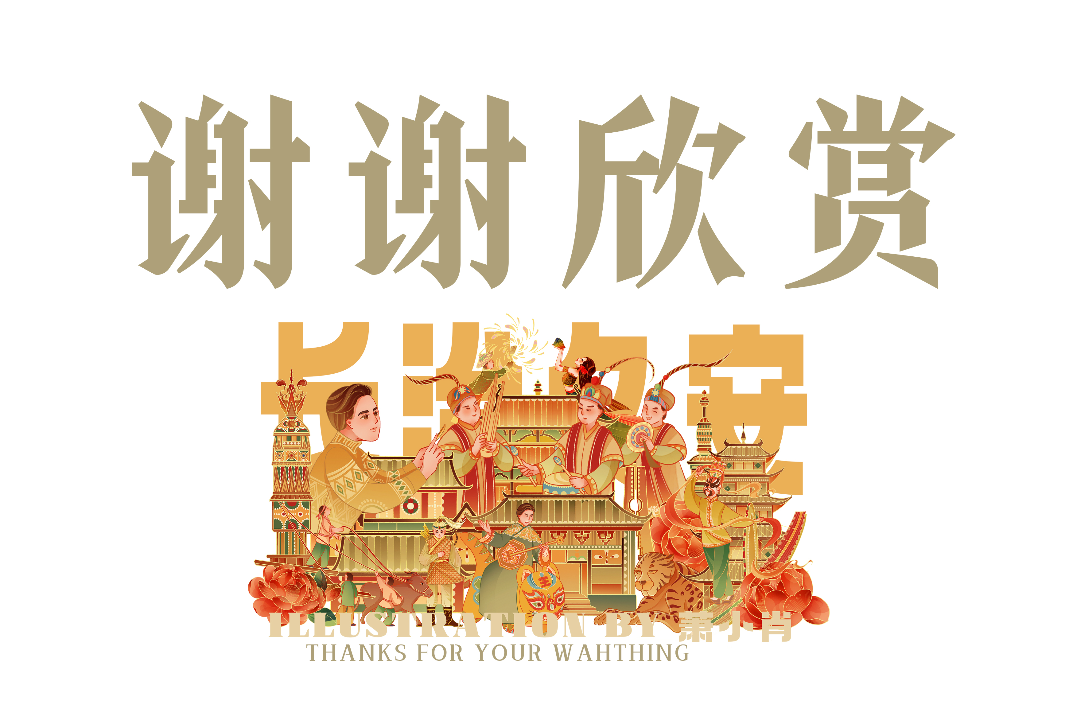 雄奇太行，神韵长治_画插画的萧小肖-站酷ZCOOL