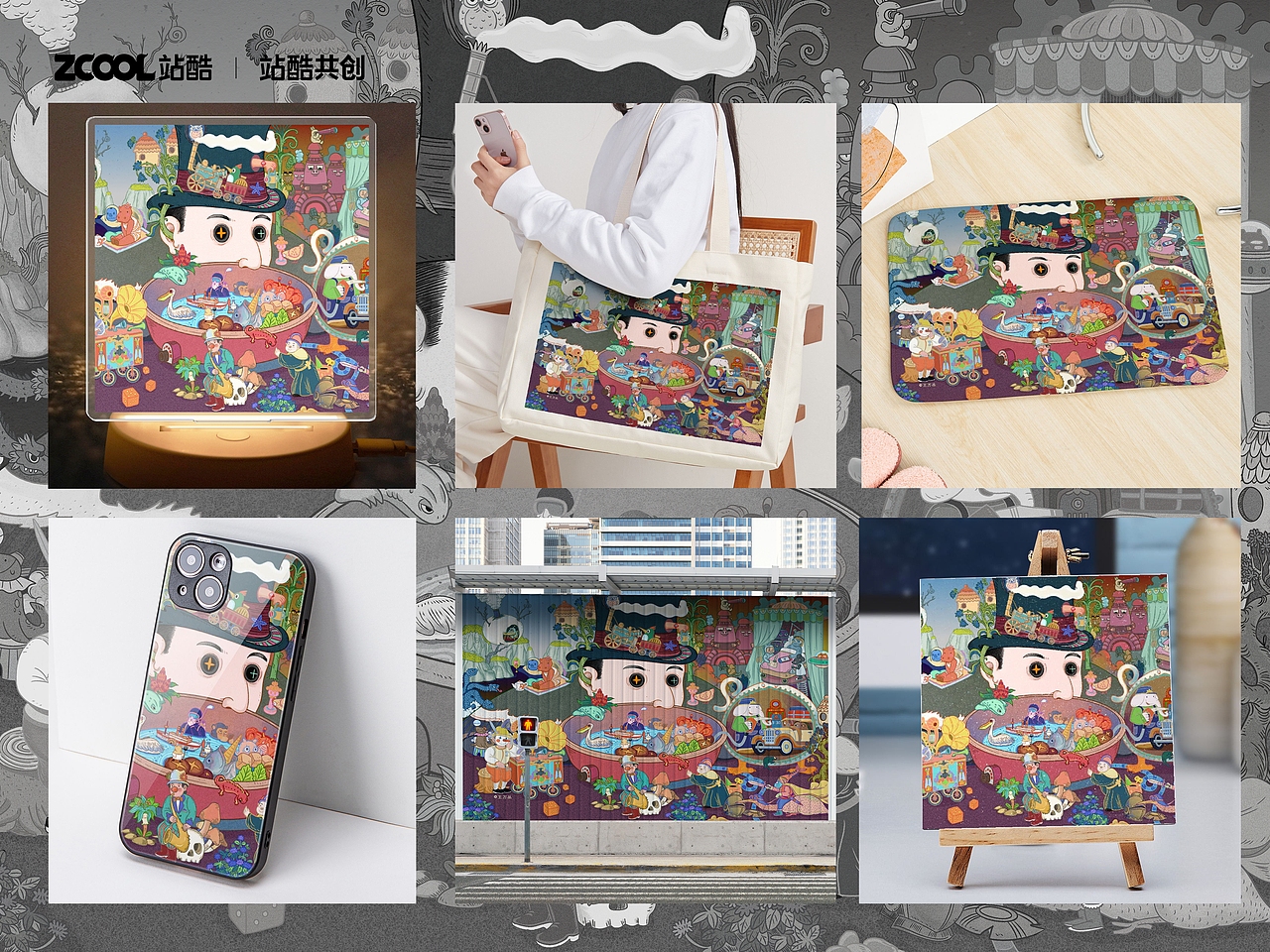 The Vision of Tundale_王万丛-站酷ZCOOL