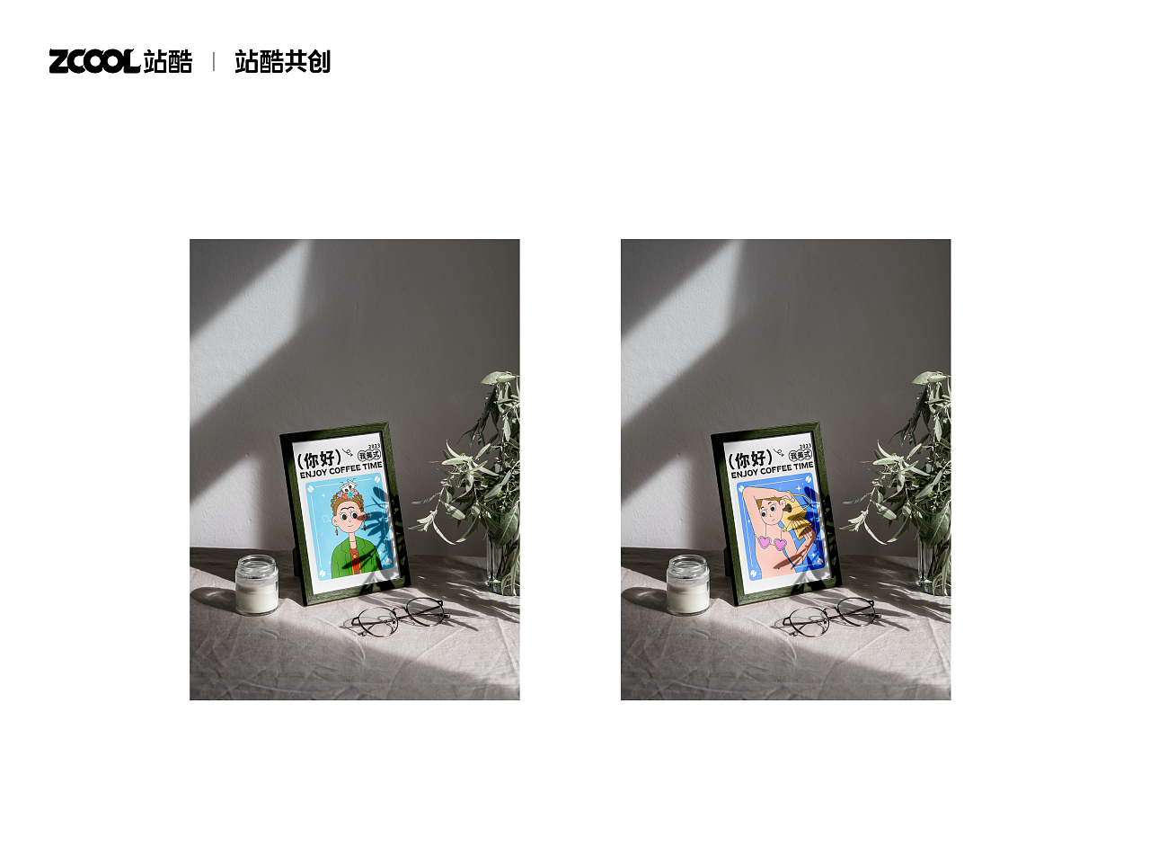 #世界名画100#《有事没事，来杯美式》_Shea圆圆酱-站酷ZCOOL