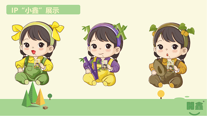 小鑫爱浓豆乳_min_09-站酷ZCOOL