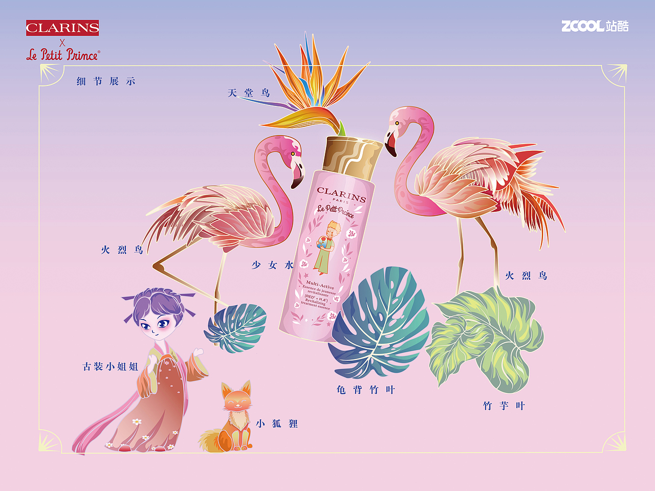 邂逅#粉嫩多巴胺少女#国风多巴胺_吴大小姐1228-站酷ZCOOL