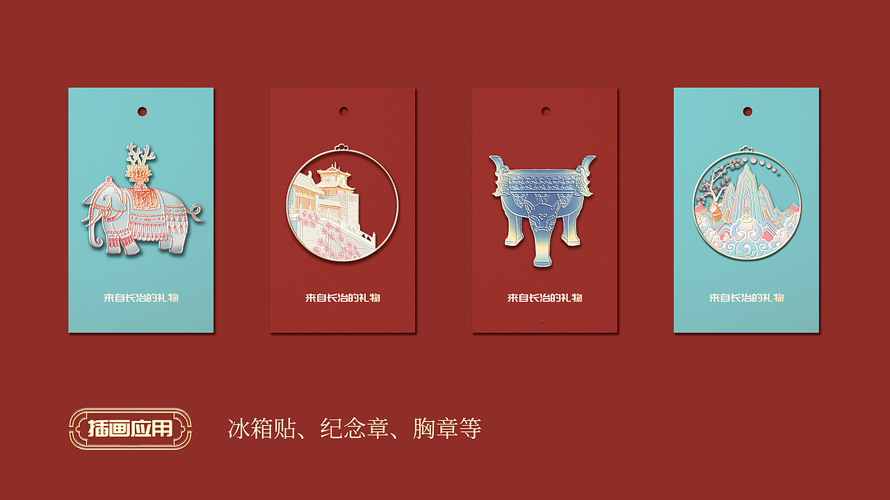 一出好戏_白扌_shou-站酷ZCOOL